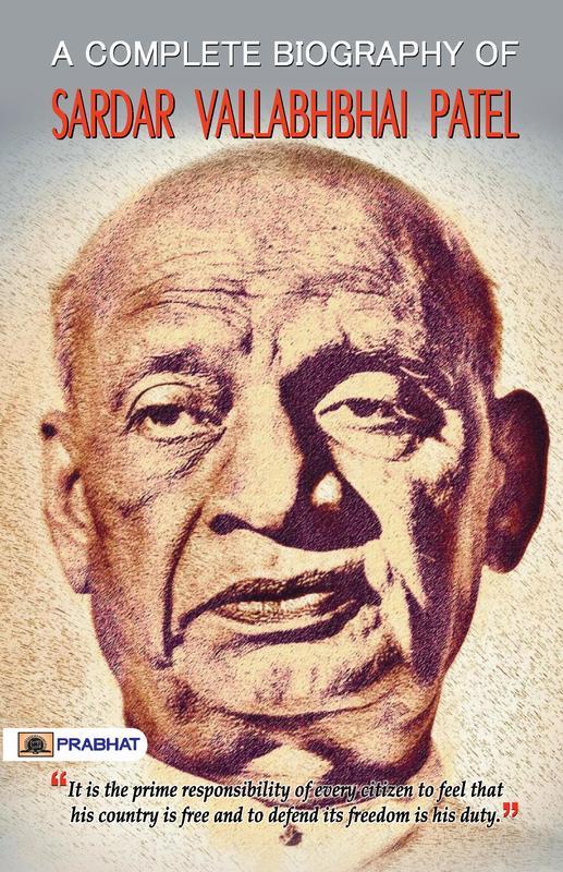 Buy A Complete Biography Of Sardar Vallabhbhai Patel Book Online at ...
