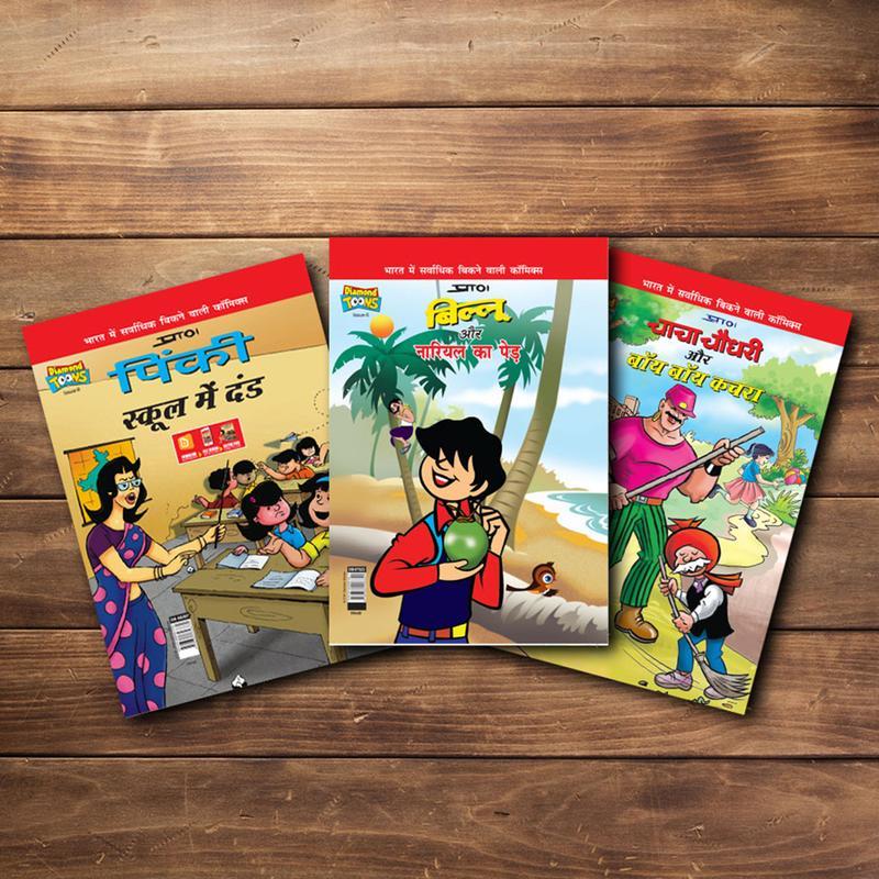 Buy Chacha Chaudhary Billoo Pinki Comics In Hindi |Set of 3 Comics ...