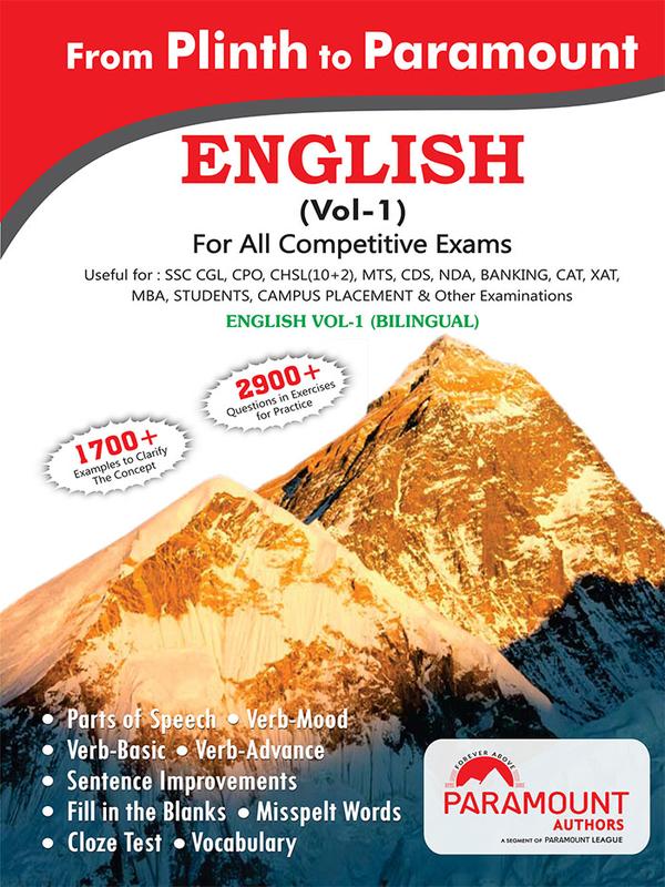 Buy Plinth to paramount English Vol-1(Hindi) Book Online at Best Price ...