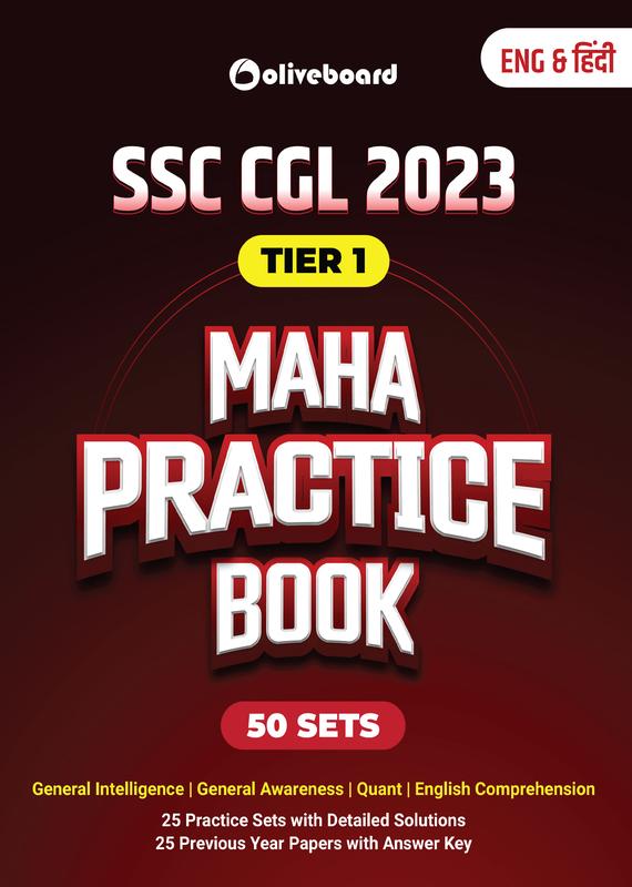 Bookscape | Buy SSC CGL Tier I Maha Practice Book