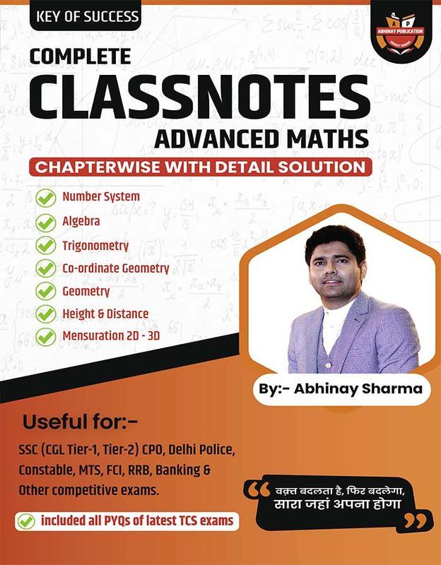 Buy ADVANCED MATHS CLASSNOTES Book Online at Best Price | Bookscape