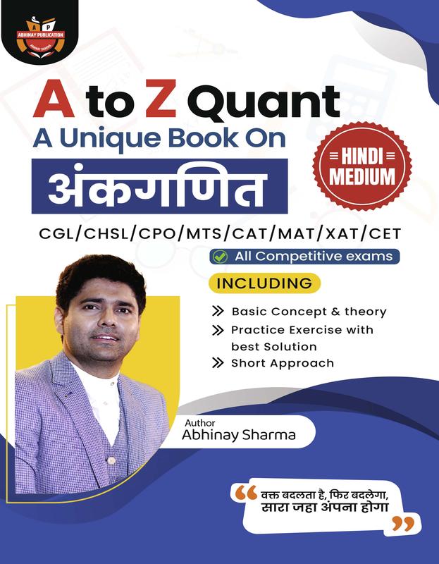 Buy A to Z Quant - अंकगणित (Hindi) BY Abhinay Sharma
