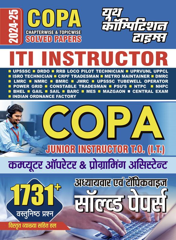 Bookscape | Buy 2024-25 COPA ITI Instructor Solved Papers 240 495