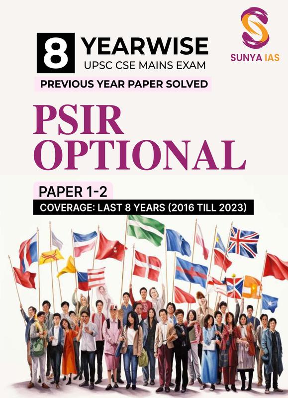 Buy SUNYA IAS 8 Yearwise UPSC CSE Mains Exam Previous Year Paper Solved PSIR Optional Paper 1&2 ...