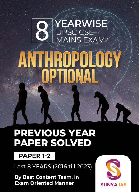 Buy SUNYA IAS 8 Yearwise UPSC CSE Mains Exam Previous Year Paper Solved Anthropology Optional ...