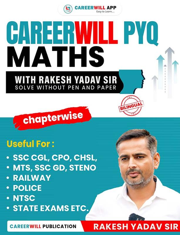 Buy Careerwill PYQ Maths Book with Rakesh Yadav Sir (Bilingual)