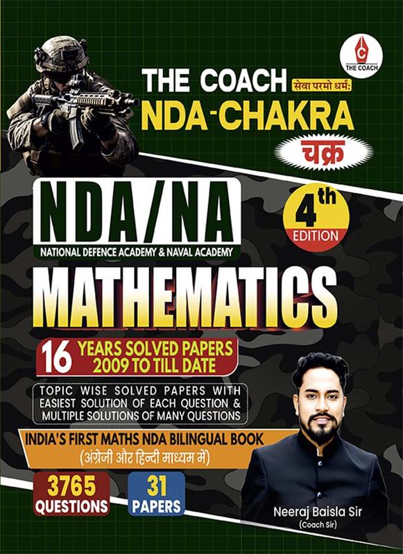 Buy The Coach NDA/NA Chakra Mathematics By Neeraj Baisla Sir Book ...
