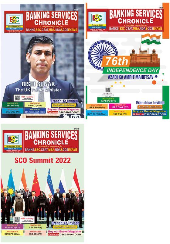 Buy Combo Pack: BSC Complete Magazine for BANKSSSCCSATMBANDA&CDS EXAMS ...
