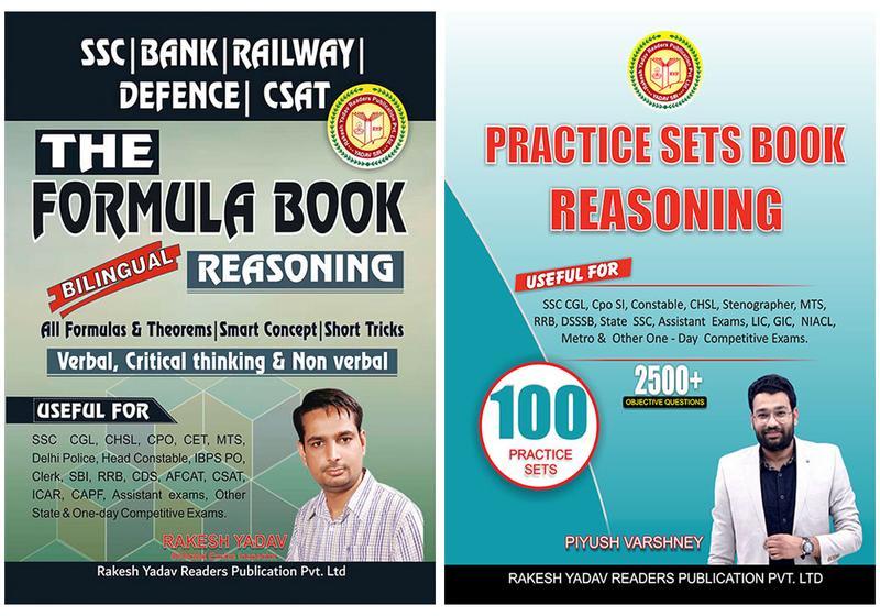 Bookscape | Buy Set of 2 Books- Formula Book Reasoning + 100 Practice ...