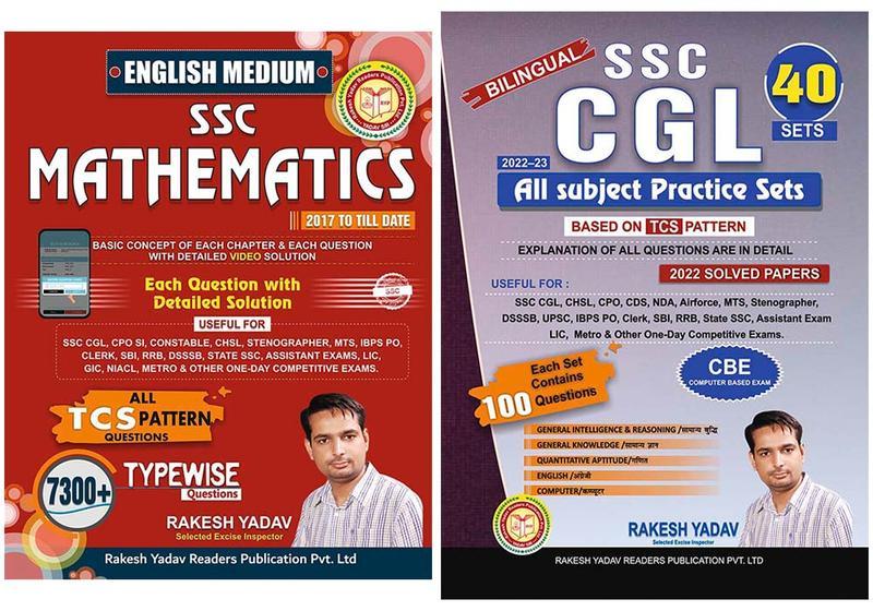 Bookscape | Buy Set of 2 books- 7300+MATHS ENGLISH + CGL ALL SUBJECT 40 SOLVED PAPERS