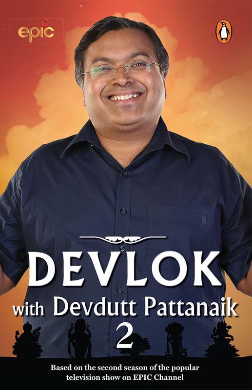 Bookscape | Buy Devlok with Devdutt Pattanaik 2