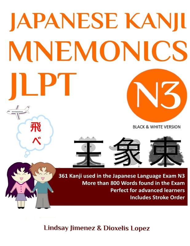 Bookscape | Buy JAPANESE KANJI MNEMONICS JLPT N3