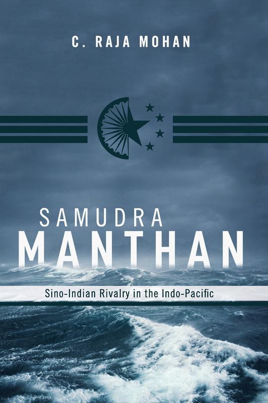 Buy Samudra Manthan Book Online at Best Price | Bookscape
