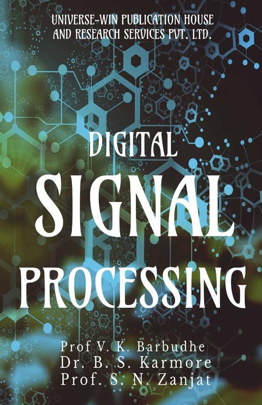 Bookscape | Buy Digital Signal Processing