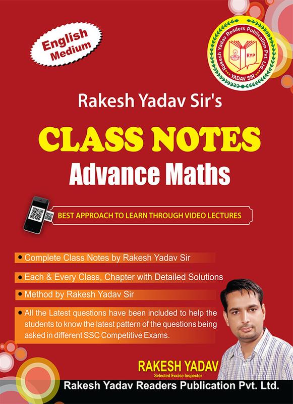 Bookscape | Buy Class Notes Advance Maths English Medium