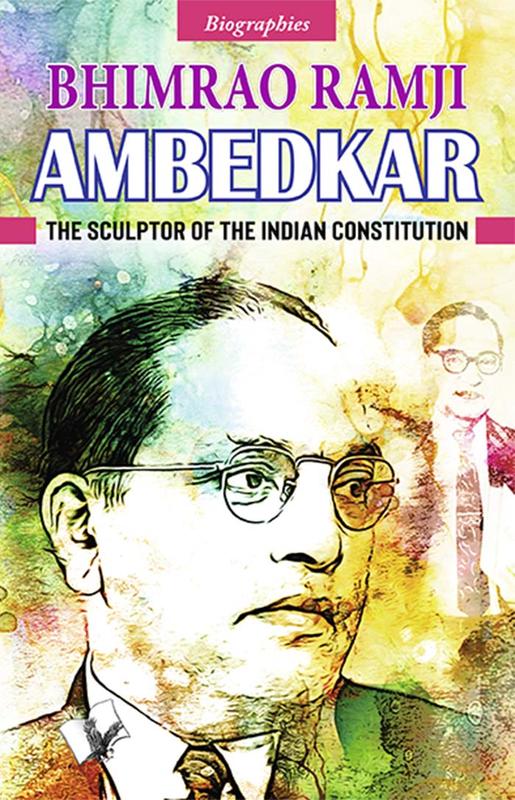 Buy Dr. B. R. Ambedkar Book Online at Best Price | Bookscape