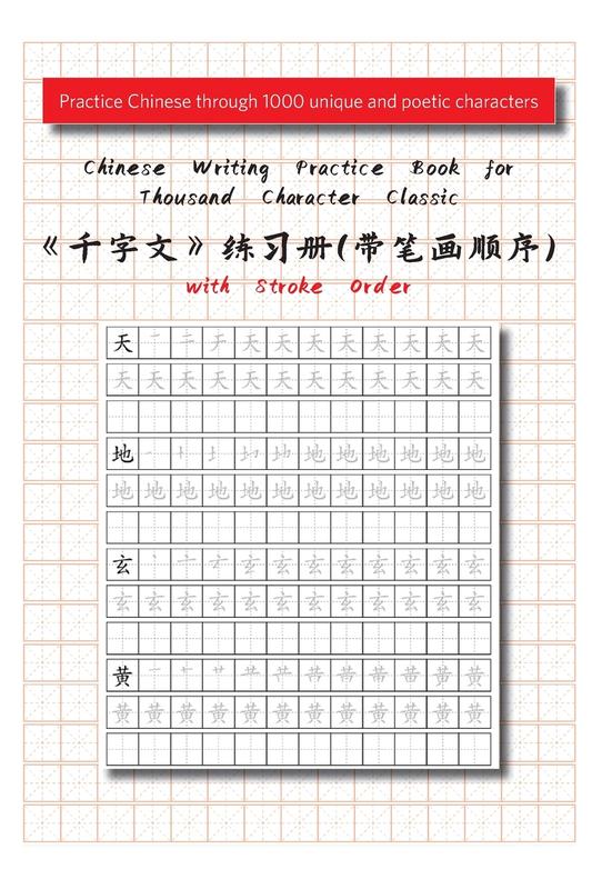Bookscape | Buy Chinese Writing Practice Book for Thousand Character ...