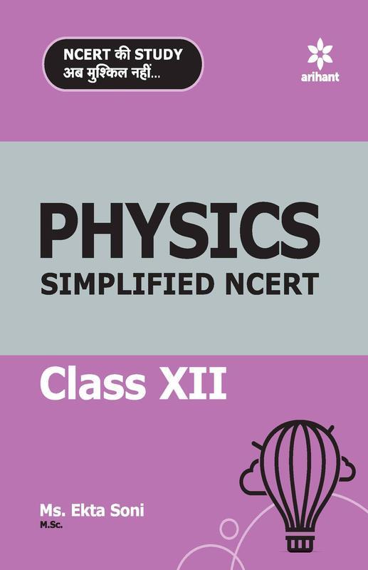 Bookscape | Buy Physics Simplified NCERT Class 12