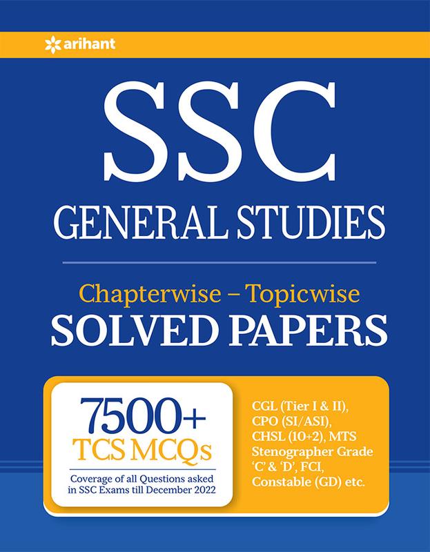 Bookscape | Buy SSC Chapterwise Topicwise Solved Papers General Studies