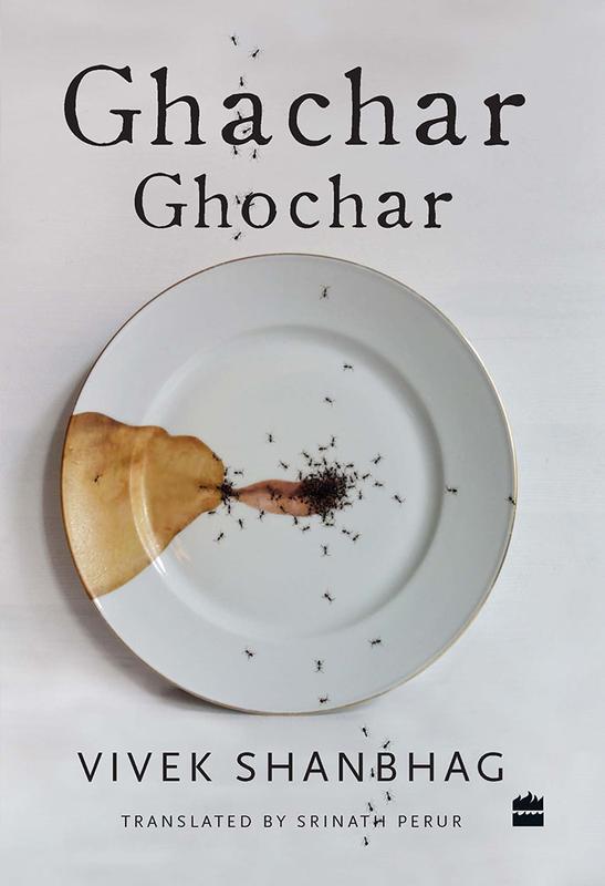 Bookscape | Buy GHACHAR GHOCHAR