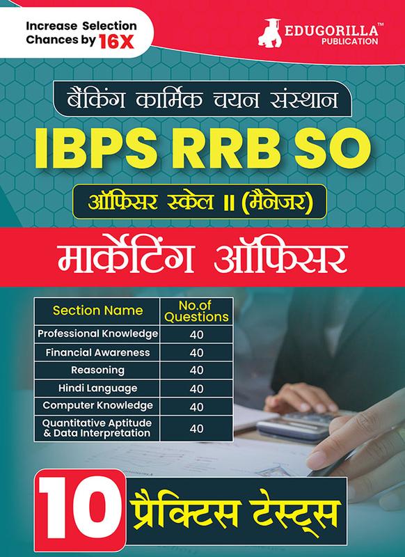 Bookscape | Buy IBPS RRB SO Marketing Officer Scale 2 Exam 2023 (Hindi ...