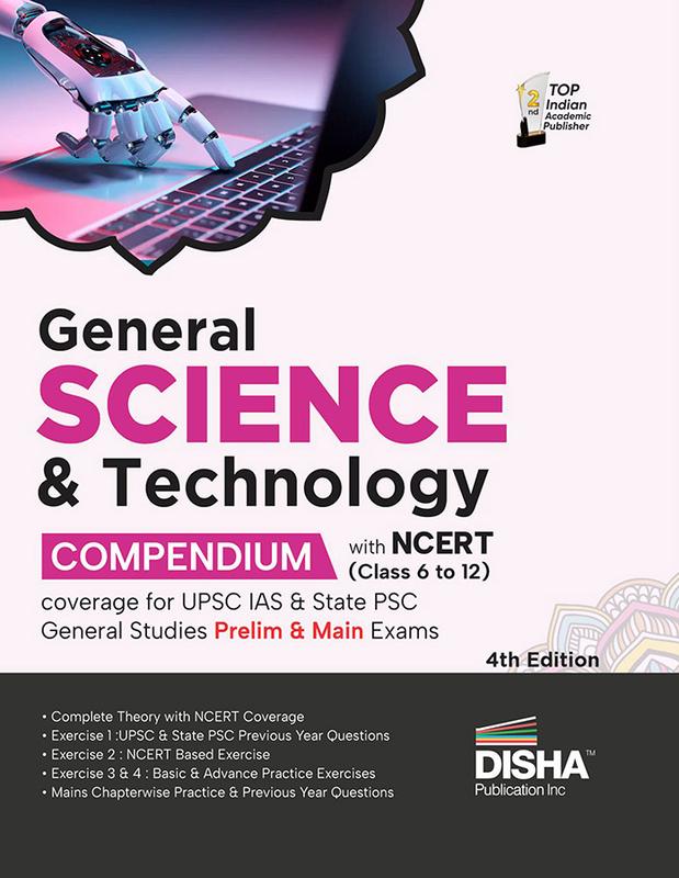 Bookscape | Buy General Science & Technology Compendium with NCERT ...