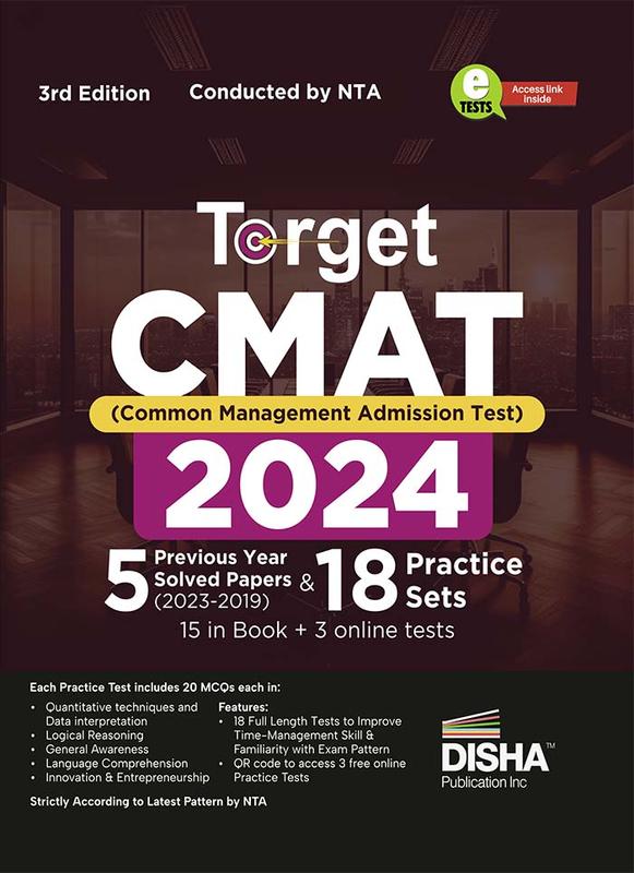Bookscape | Buy Target CMAT (Common Management Admission Test) 2024 - 5 ...