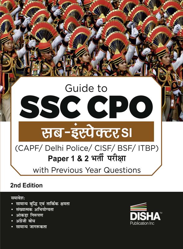 Bookscape | Buy Guide to SSC CPO Sub-Inspector SI (CAPF/ Delhi Police ...