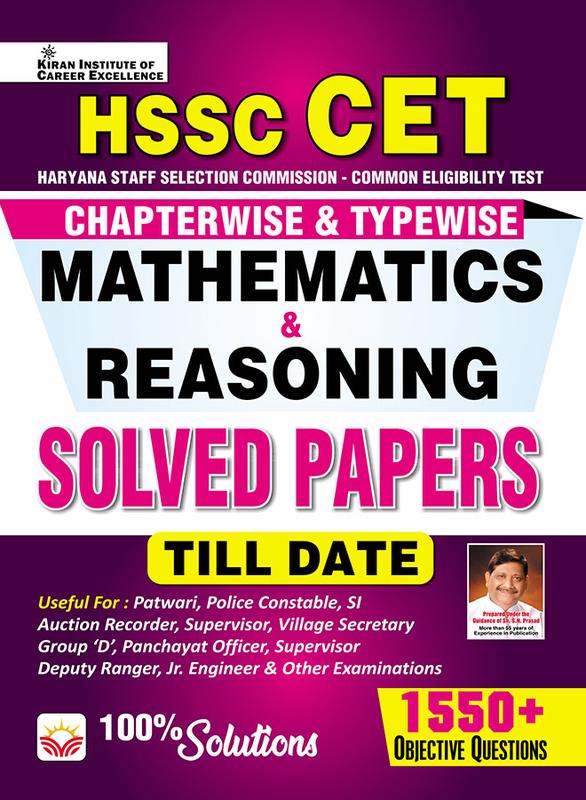 Bookscape | Buy HSSC All Exam Math & Reasoning Solved Papers (E)