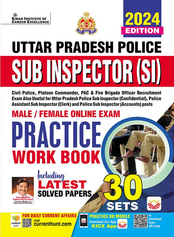 Buy UP Police SI-PWB-E-2024 (30-Sets) Book Online at Best Price | Bookscape