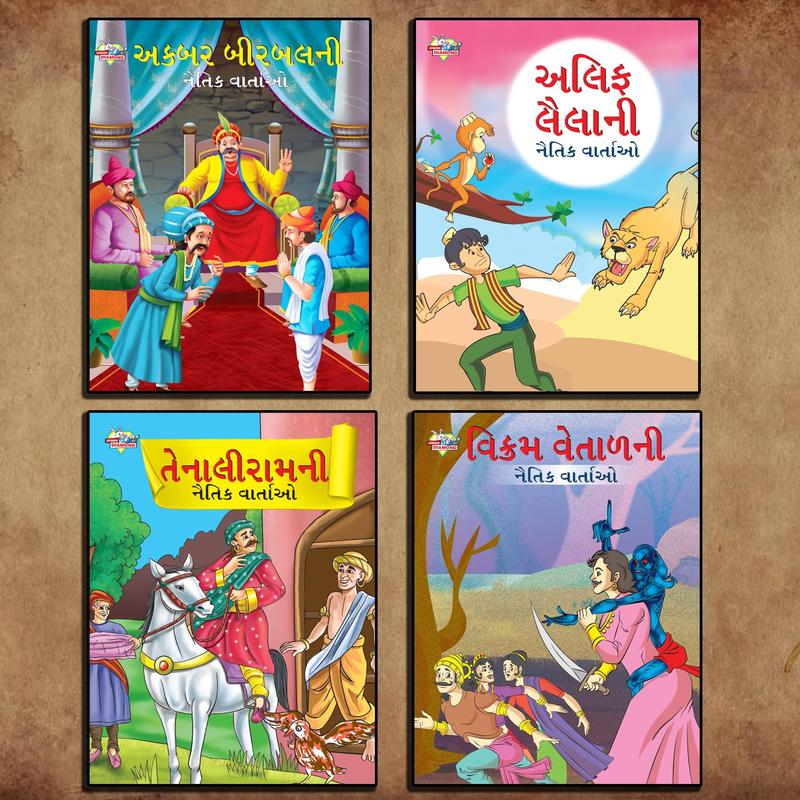 Bookscape | Buy Story Books in Gujarati for Kids|Children Bedtime Stoy ...