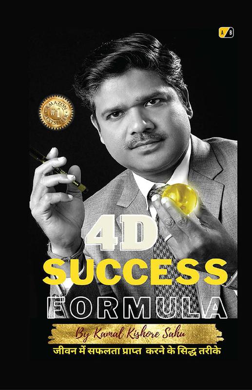 Buy 4D Success Formula