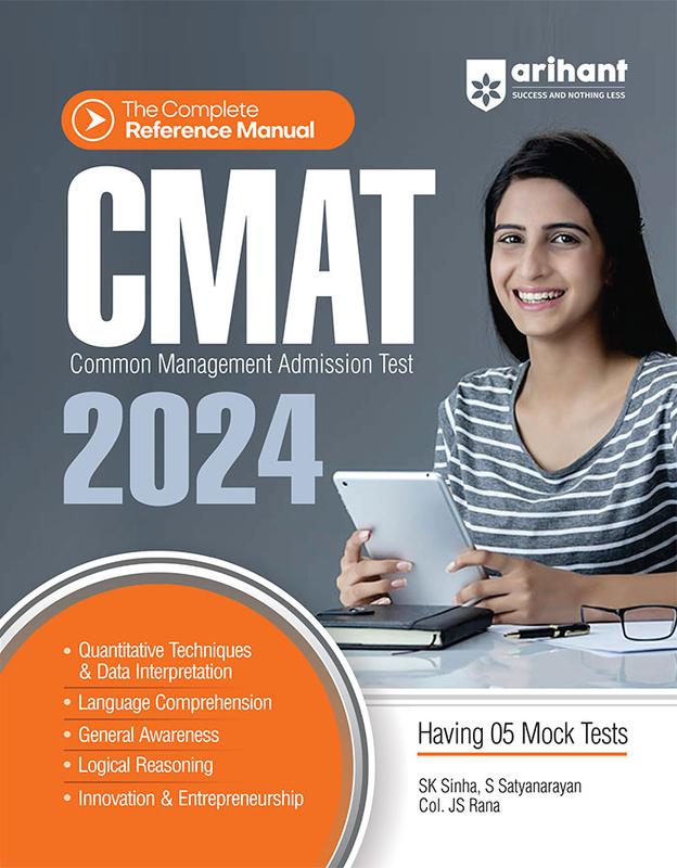 Buy CMAT Guide Book Online at Best Price | Bookscape