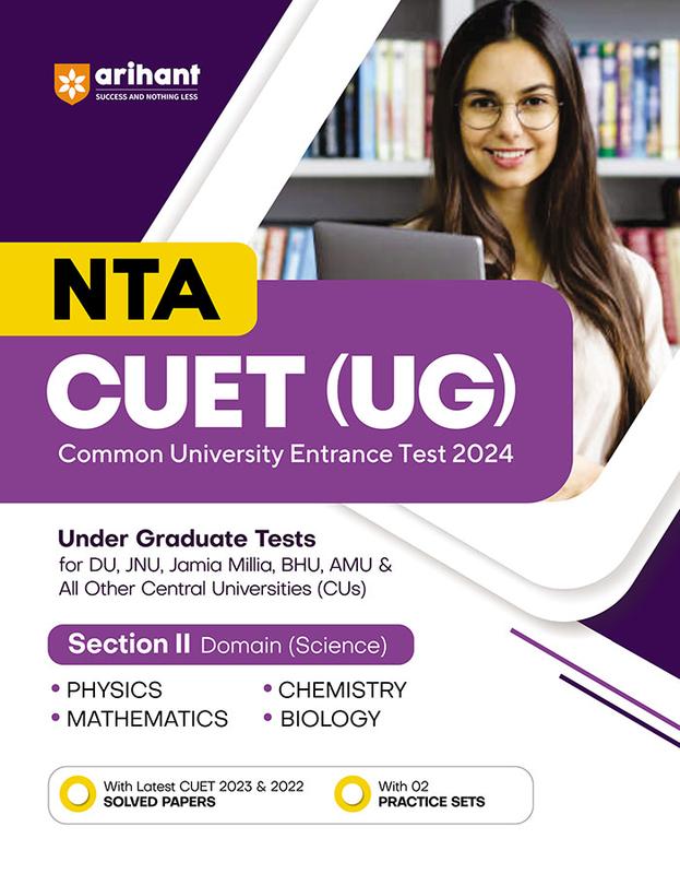 Bookscape | Buy Arihant NTA CUET UG Exam Guide For Section 2 Domain ...