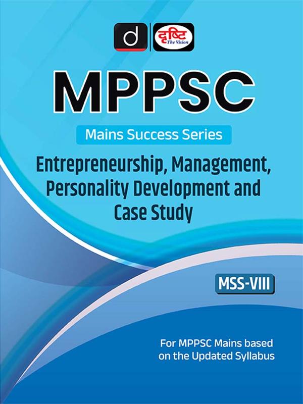 Buy MPPSC MSS-8 Entrepreneurship, Management, Personality Development ...