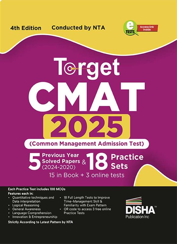 Buy Target CMAT 2025 (Common Management Admission Test) - 5 Previous ...