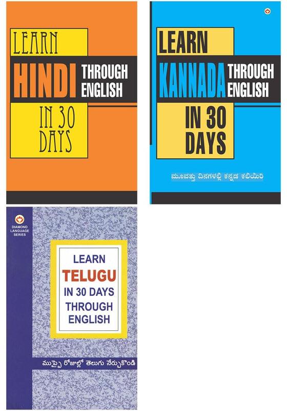 Buy Easy Learning Languages: Learn Hindi in 30 Days Through English ...