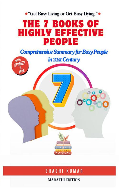 Bookscape | Buy THE 7 BOOKS OF HIGHLY EFFECTIVE PEOPLE