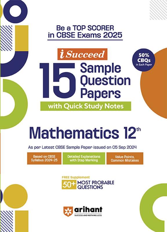 Bookscape | Buy CBSE Sample Mathematics 12th