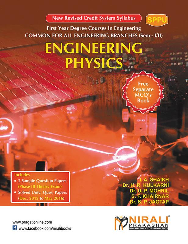 Bookscape | Buy Engineering Physics