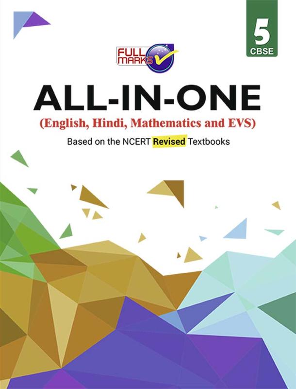 Bookscape | Buy All In One Class 5 CBSE (English Hindi Mathematics ...