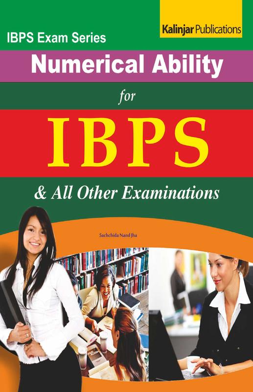 Buy Math & DIDS for IBPS Section Wise Book [English] Book Online at ...