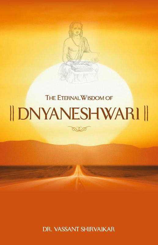 Buy The Eternal Wisdom Of Dnyaneshwari Book Online at Best Price ...