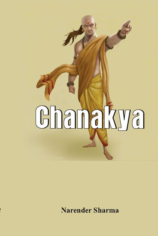 Bookscape | Buy Chanakya - A Biography