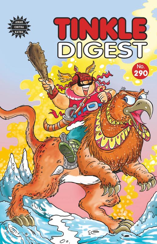 Bookscape | Buy Tinkle Digest No. 290