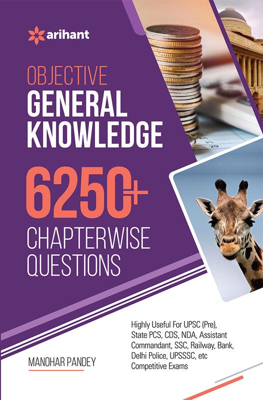 Bookscape | Buy 6250+ Chapterwise Questions Objective General Knowledge