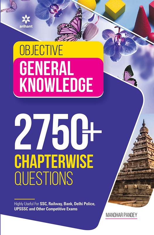Bookscape | Buy 2750+ Chapterwise Questions Objective General Knowledge