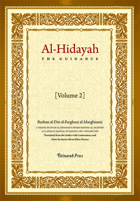 Buy Al- Hidaya (The Guidance) Vol 2