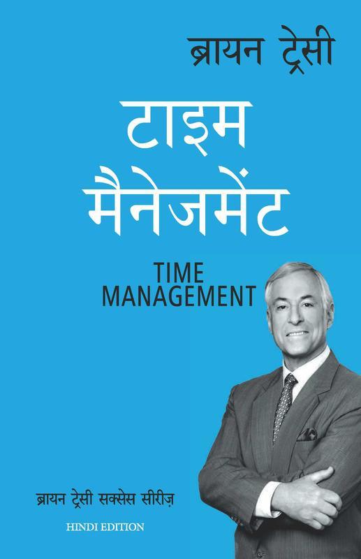 Bookscape | Buy Time Management