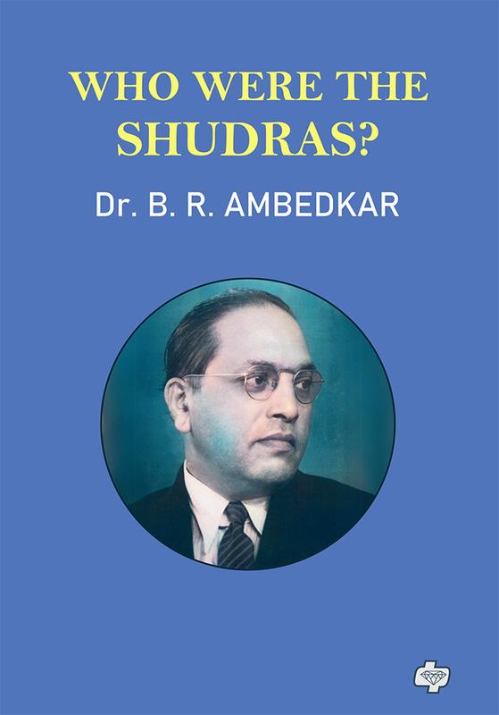 Bookscape | Buy Who were the Shudras